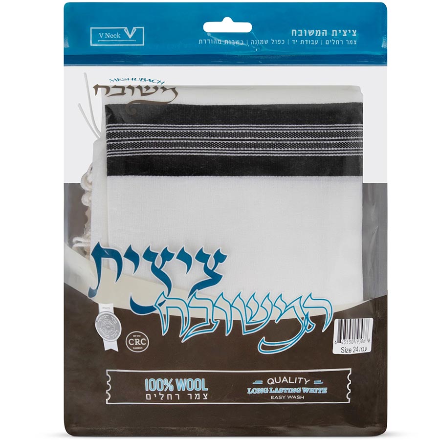 Wool Tzitzis – Drive Goods.com