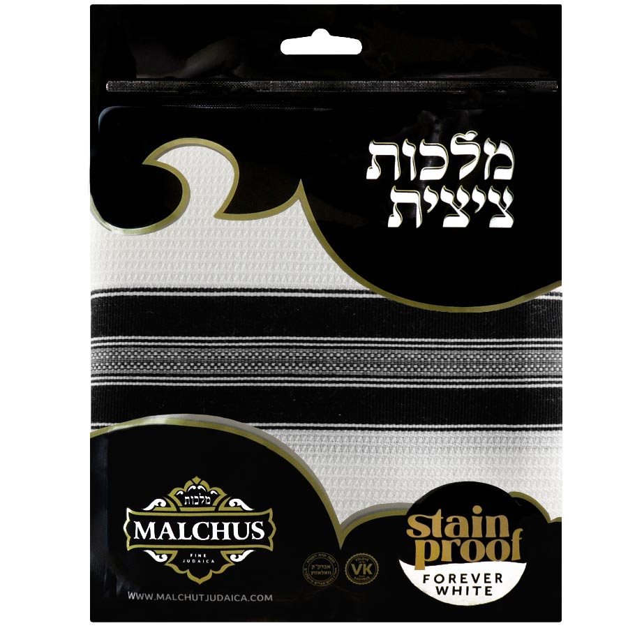 Malchus Wool Double Fringe Designed Tzitzes – Drive Goods.com