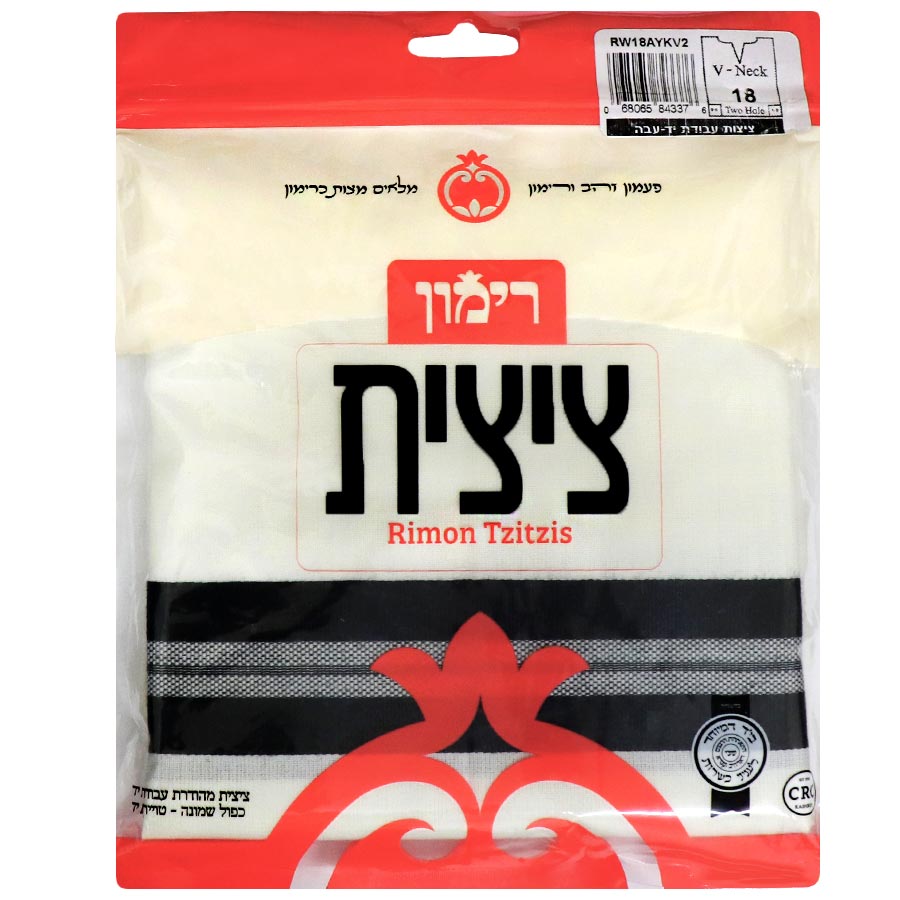 Rimon Wool Tzitzis – Drive Goods.com